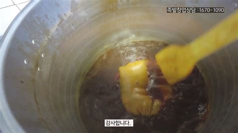 족발만들기 7일간의기록 씨육수 만들기 기술전수 창업 배워서 장사하자 Youtube
