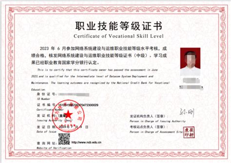 信息技术工程系华为“1 x网络系统建设与运维”考证通过率再创新高 泰山职业技术学院 信息技术工程系