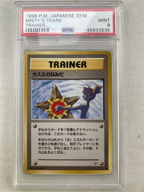 Mavin Psa 9 Mint 1998 Banned Japanese Gym Mistys Tears Trainer