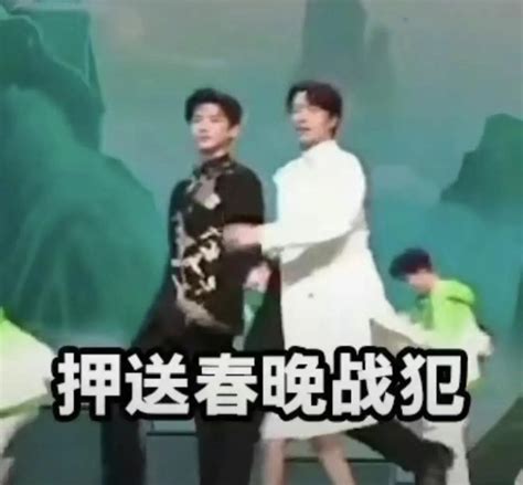 “我上春山 约你来见”，春晚刷屏节目《上春山》已被注册为商标 知乎
