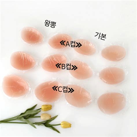 [기본 왕뽕 A컵~c컵] 누드브라 리얼핏 비키니 노와이어 실리콘 볼륨 브라 패드
