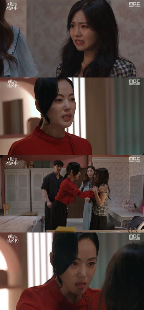 윤아정 박서연 뺨 때리며 분노 표출…너 왜 사니 막말까지 태양을삼킨여자 텐아시아