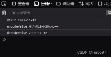 JS中的base64编码和解码解决中文乱码 js中base64解码 CSDN博客