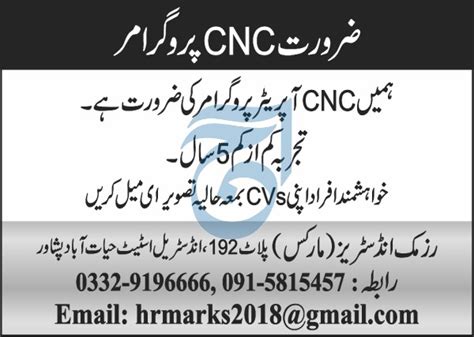 Cnc Programmer Jobs In Razmak Industries Marks 2025 Job Advertisement