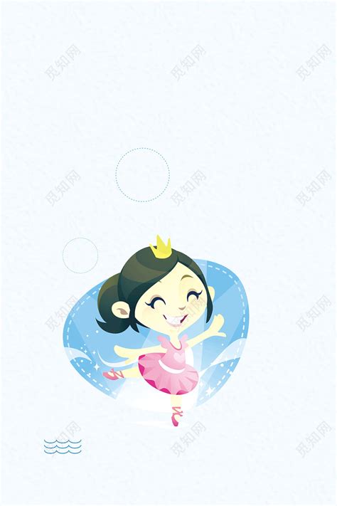 拉丁舞卡通图片单人拉丁舞卡通图片拉丁舞图片卡通大山谷图库