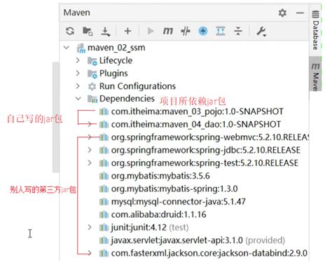 【java笔记踩坑】maven高级java中如何取消使用快照版本的包 Csdn博客