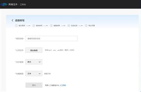 录音转文字的免费软件让录音转写变得轻松无忧 Csdn博客