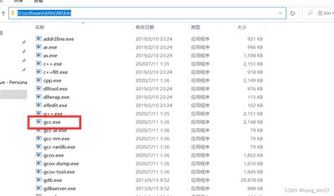 Vscode设置cc编译环境详解vscode如何切换编译环境 Csdn博客
