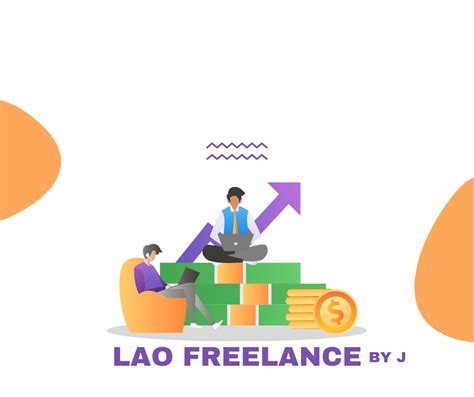ຟຣີແລນຊ໌ Lao Freelance ວຽກເສີມ ກຣາບຟິກ ຕັດຕໍ່ ໂລໂກ້ ແອດມິນ ບົດຄວາມ ແປພາສາ