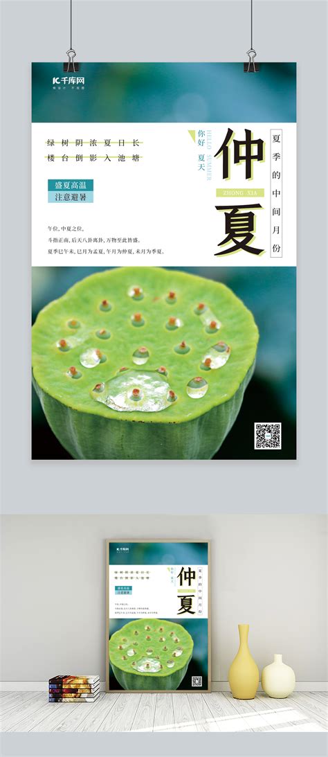 夏洛网小报图片 夏洛网小报cdr素材 夏洛网小报模板图片下载 千库网
