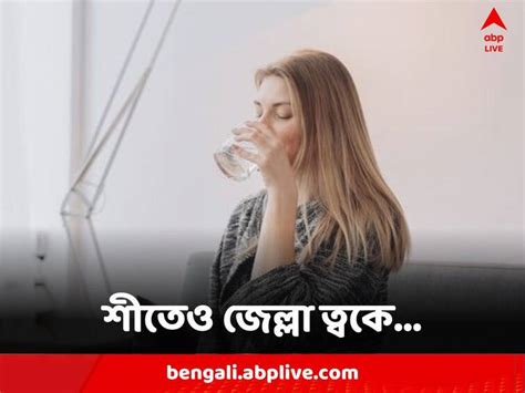 Know In Details Tips To Keep In Mind To Get Glowing Healthy Skin In