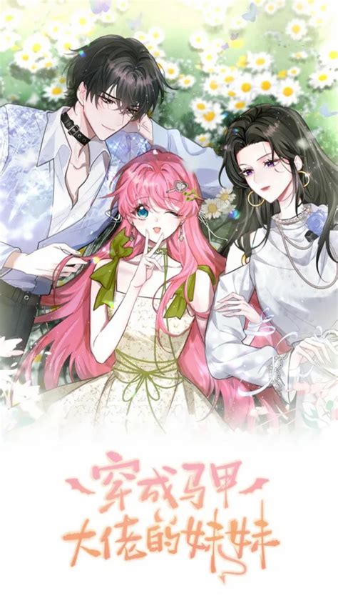 مانجا Transmigrating As The Younger Sister Of A Bigshot With Multiple