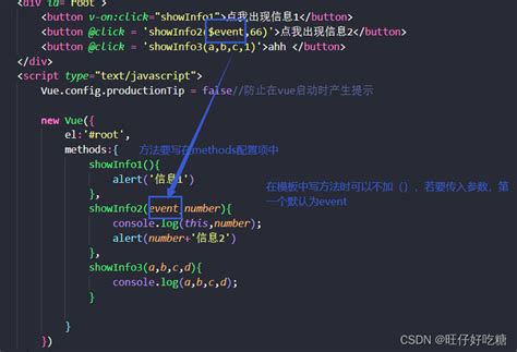 Vue初学 模板语法数据绑定Object defineProperty事件等基础 阿里云开发者社区