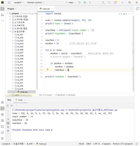 데이터 스쿨 스터디 노트 16