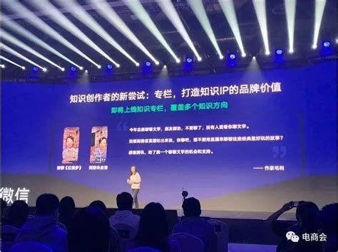 微信视频号直播将上线付费直播间及知识专栏张孝超流量程序