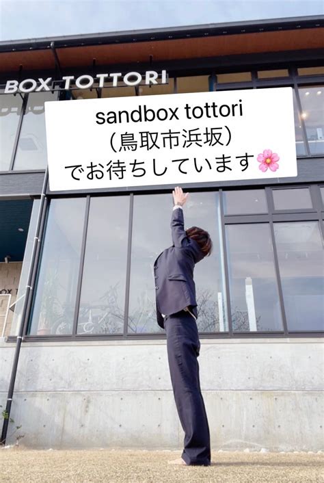 時間を味方につけると良いよ♡ ヨガとお金と食べること
