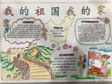 强国有我手抄报怎么画 简单的强国手抄报 伤感说说吧