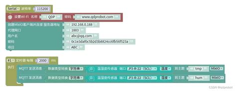 Mixio详细教程mixly图形化编程齐护机器人arduino与micropython 物联网平台 Csdn博客