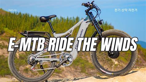 Emtb 전기자전거 팻바이크 배달전기자전거 전동자전거 히마노7단 Youtube