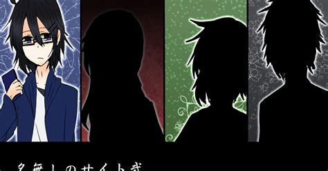 名無しのサイト弐】 【名無しのサイト弍】忘れていた【カシマレイコ】 ファーカのマンガ 【名無しのサイト弐】カシマレイコ 【名無しの