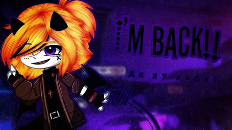 𝐈𝐦 𝐚𝐥𝐰𝐚𝐲𝐬 𝐜𝐨𝐦𝐞 𝐛𝐚𝐜𝐤 Youtube