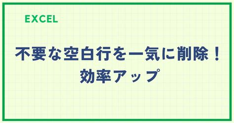 【excel】時間の合計を計算する方法｜勤務時間や作業時間の集計に便利