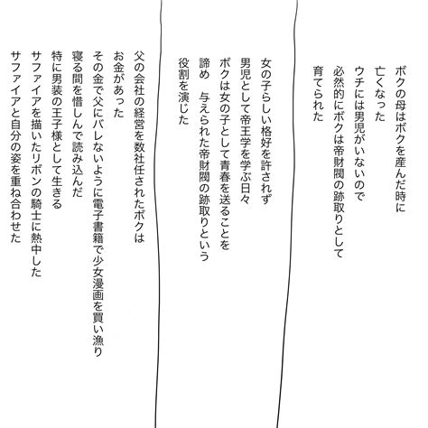 369中浜万次郎エロ漫画369 おすすめweb漫画 中出し輪姦強姦レイプ イケメン男装美少年の初恋 後編 まんがおきば