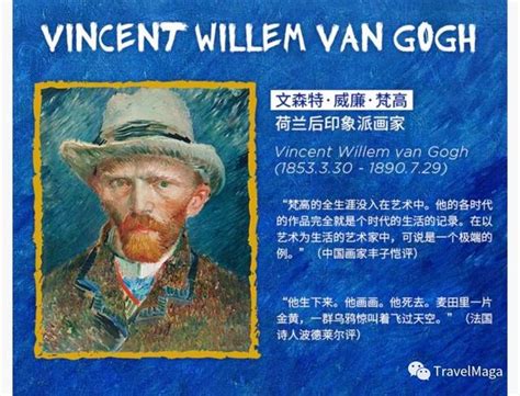 荷蘭梵谷三個故事和五幅畫 每日頭條