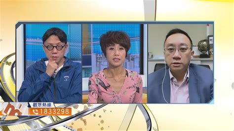 【時事全方位】如何令電子消費券發揮最大效能？（二） Now 新聞