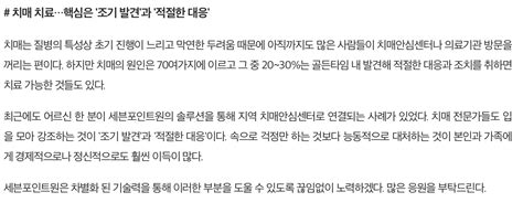 Github Yonghyeun Dementia Analysis