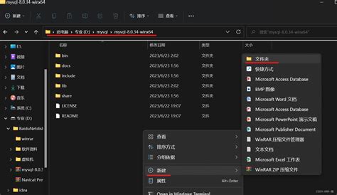 【数据库】mysql的安装与卸载卸载数据库 Csdn博客