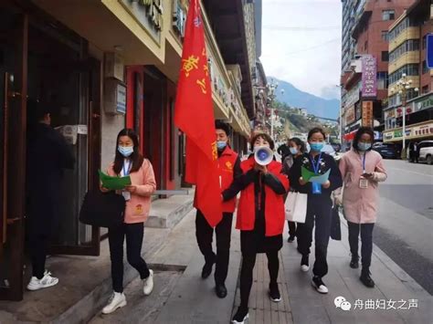 【巾帼在行动】舟曲县各级妇联组织全力开展疫情防控工作澎湃号·政务澎湃新闻 The Paper