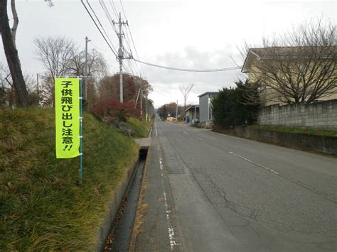赤城原地区管路9工事 安全対策実施