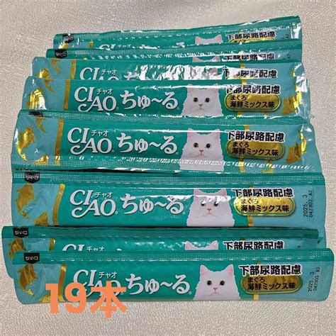 いなば チャオチュール 下部尿路配慮 まぐろ海鮮ミックス味 19本 メルカリ