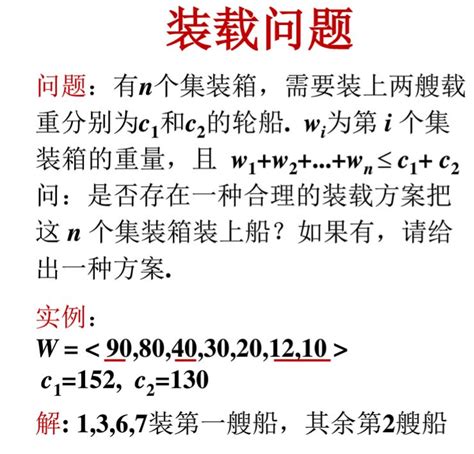 算法设计与分析（5）——回溯与分支限界算法与设计第九章分支限界思维导图 Csdn博客