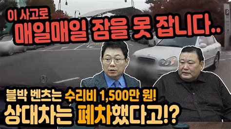 3409회 투표 녹색신호에 정상적으로 넓은 길 진행하는데 오른쪽에서 유도선을 좁게 튀어나온 좌회전 차와의 사고 상대차는
