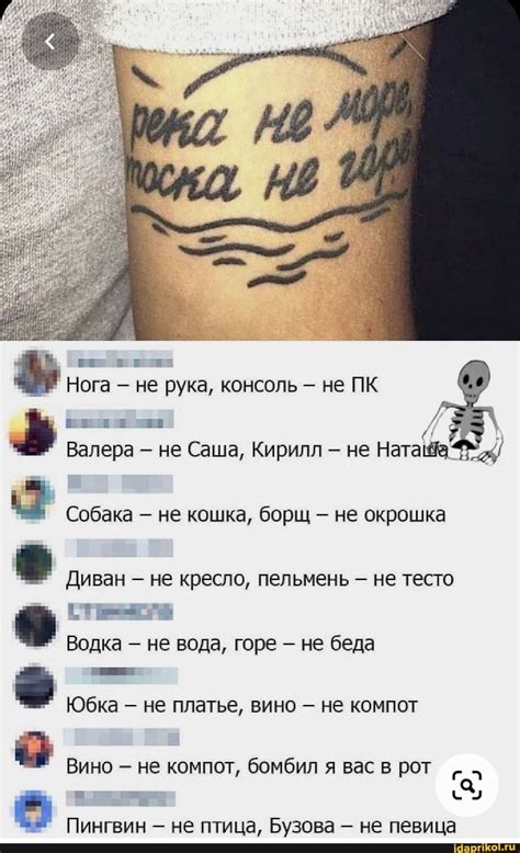Пин от пользователя Матра Сайно на доске Шиза в 2024 г Смешные