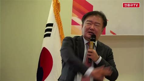 우연이 세 번 겹치면 적의 공격이다 민경욱 특강 국가원로회 세미나 국회의원회관 제3소회의실 Youtube