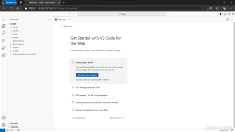 私有化部署vscode Web：实现随时随地轻办公 Csdn博客