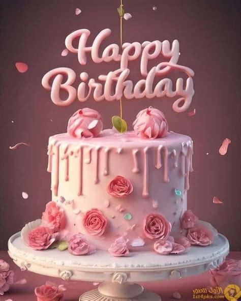 خلفيات عيد ميلاد بالاسماء Happy Birthday Wedding Saving Quick