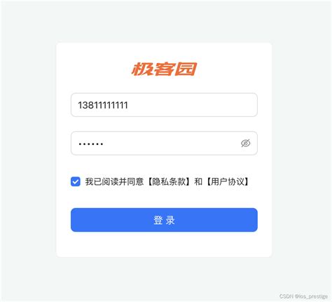 react项目实战 极客园项目pc端 react入门到实战 极客园pc项目 语雀 csdn博客