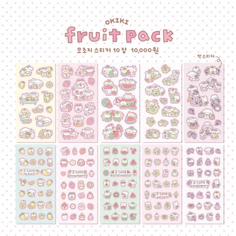 오키키 과일팩 B급 10장 잠시다락