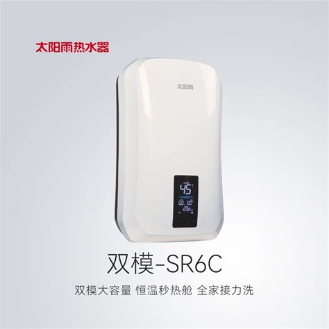 Sr C