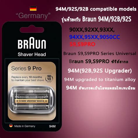 Braun 92b Series 9 Shaver Foil Replacement 92b92s94m Foil Cutter