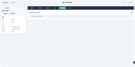 在 Kubernetes 中基于 Statefulset 部署 Mysql（上）