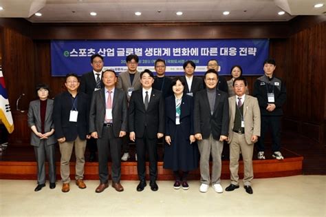 강훈식 의원 충남정보문화산업진흥원과 ‘이스포츠산업 전략 토론회 개최