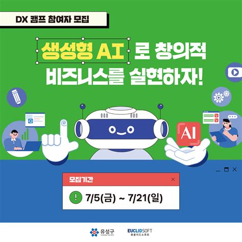 Abc 교육