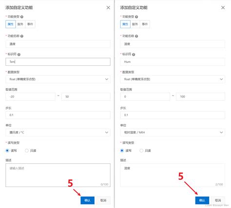阿里云搭建物联网平台 mqtt fx接入阿里云 阿里云物联网平台接入 csdn博客