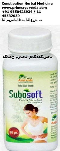 Constipation Herbal Medicine At Best Price In New Delhi By Prime