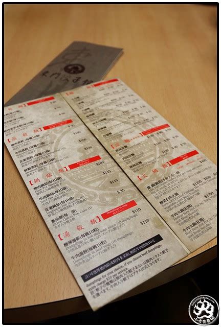 【虎亂吃一通】【東門站】東門餃子館－【小虎食夢網】台北捷運美食地圖｜痞客邦